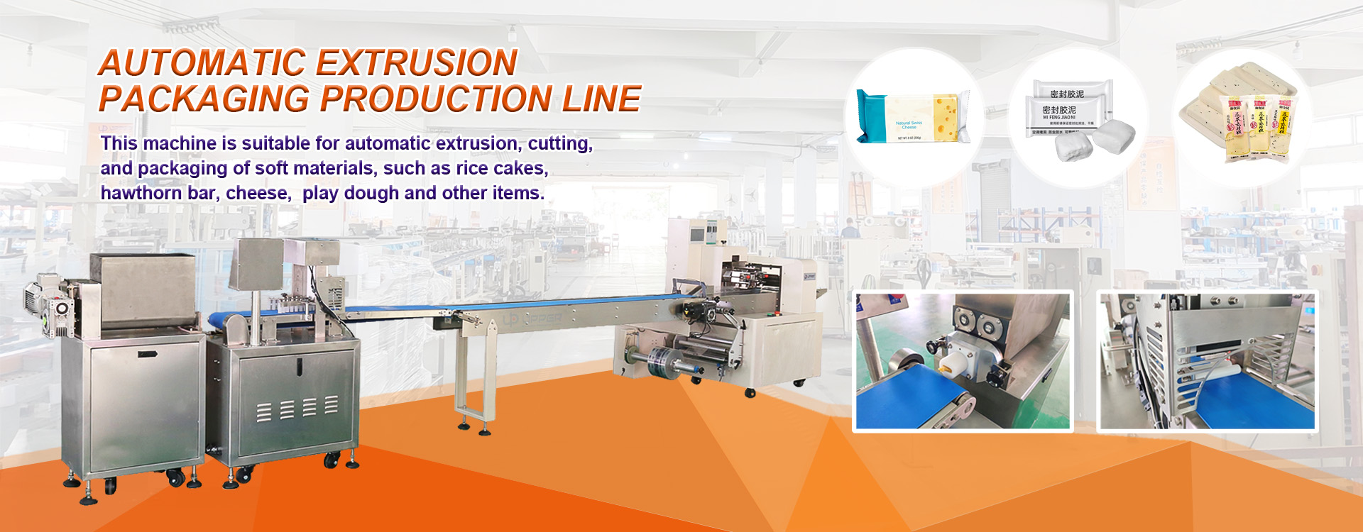 Professional Packaging Machine Manufacturer丨Upper Machinery