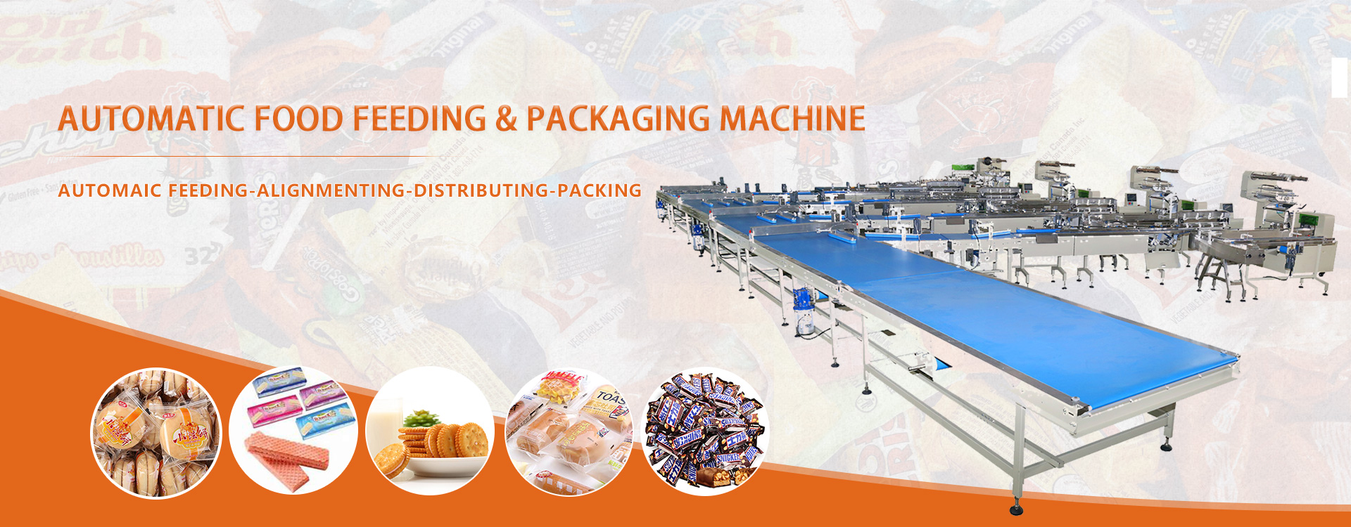 Professional Packaging Machine Manufacturer丨Upper Machinery